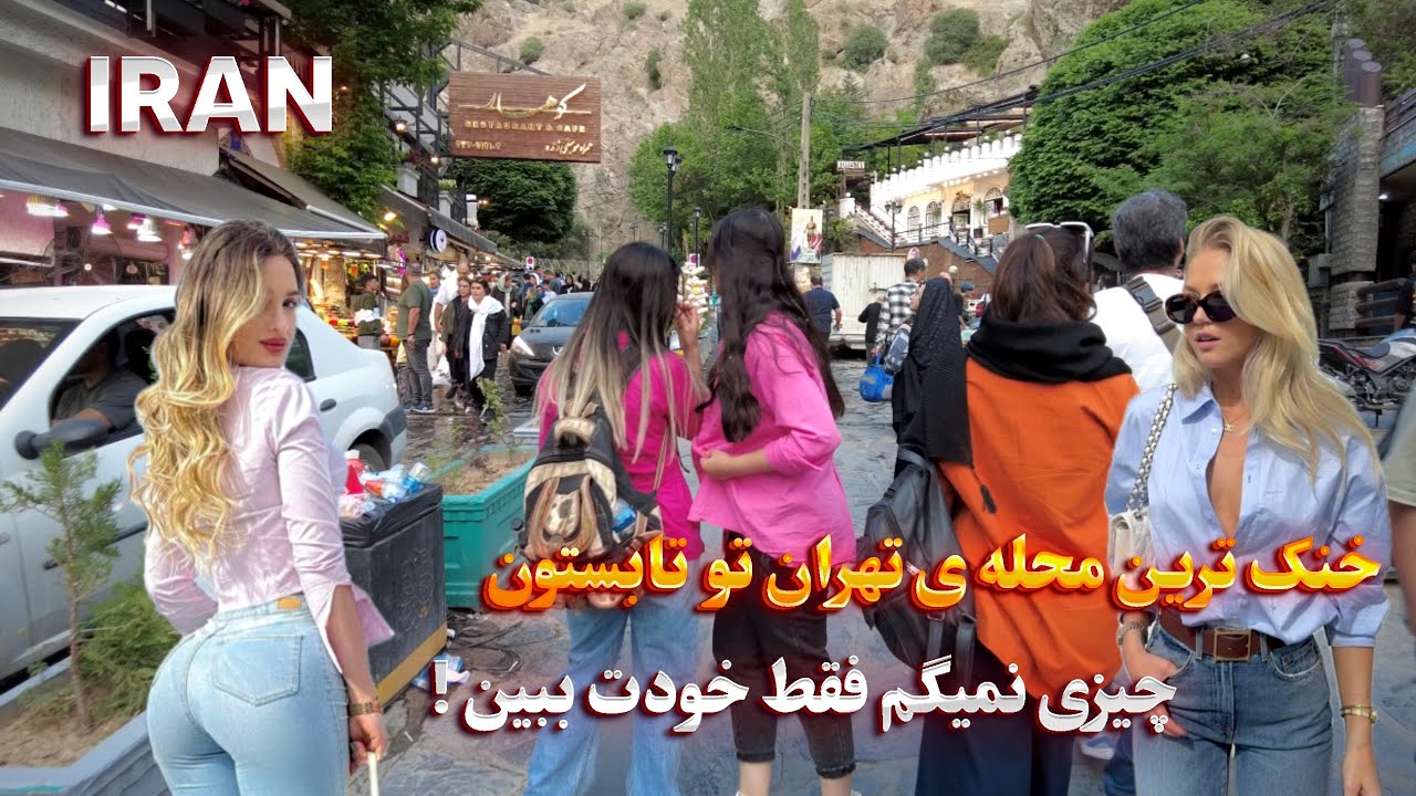 IRAN Walking Tour in the Crowded and Lovely Summer Evenings of Tehran ...