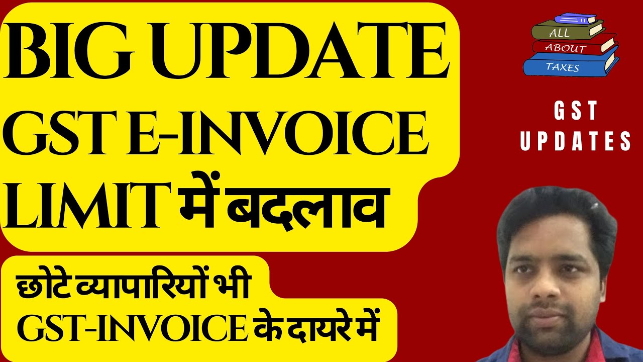 NEW TURNOVER LIMIT FOR GENERATING E INVOICE FROM 1ST AUGUST 2023 new-turnover-limit-for-generating-e-invoice-from-1st-august-2023