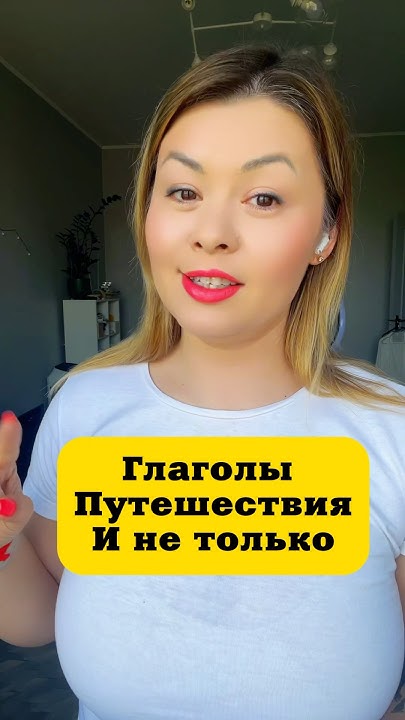 А как будет на английском провожать английский English