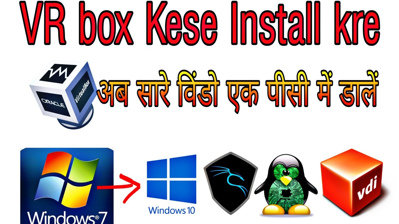 How to install VR box multiple OS in 1 PC ab Sare Windows 1 PC - YouTube