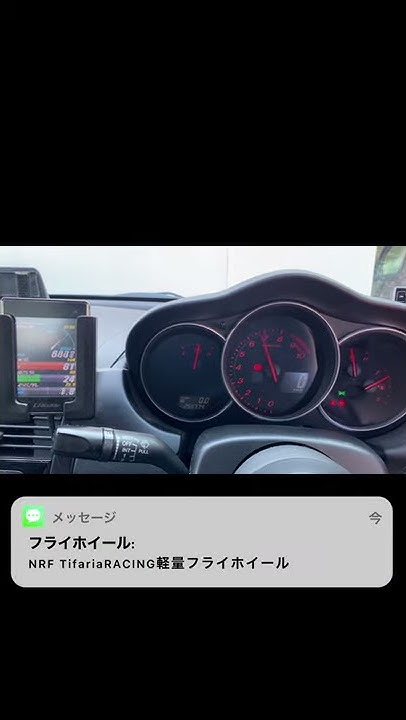 ショートver. RX-8 ブチまわせ！中高速域編 ブリッジポート加工 NRFエキマニ 軽量フライホイール ＃Shorts - YouTube