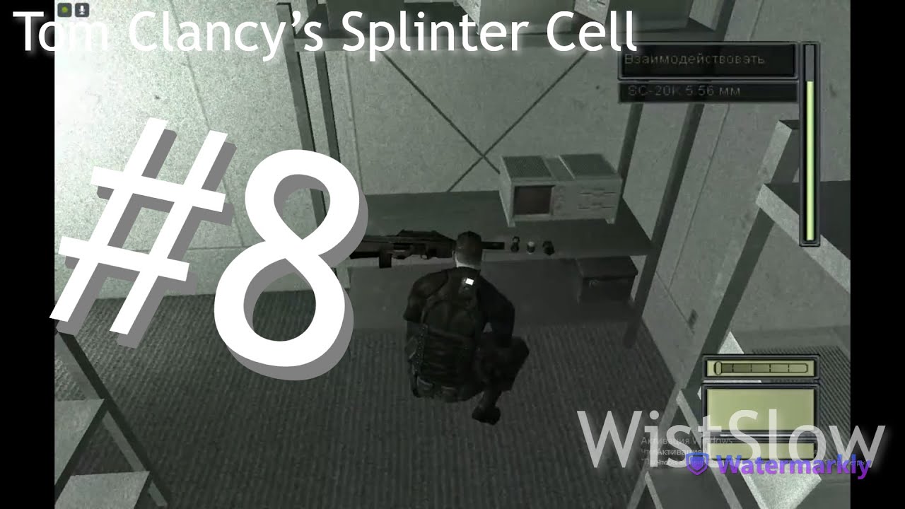 А ВОТ И SC-20K - Tom Clancy’s Splinter Cell #8 - YouTube