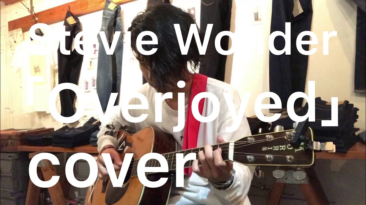 Stevie Wonder - Overjoyed (cover) - YouTube
