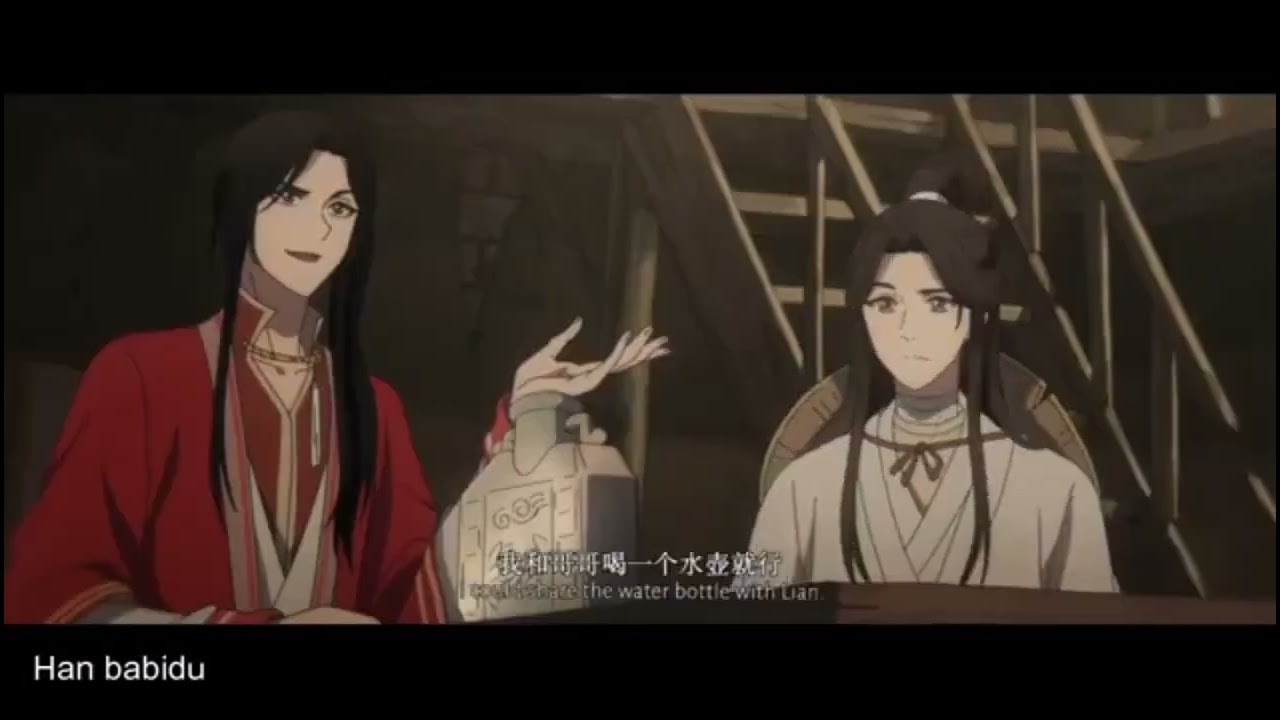 San Lang/Hua Cheng calling Xie Lian "Gege" Ringtone || cr: Xian Huanran ...