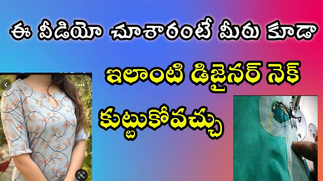 Tailoring tips,boat neck drop design dress cutting and stitching, drop ...