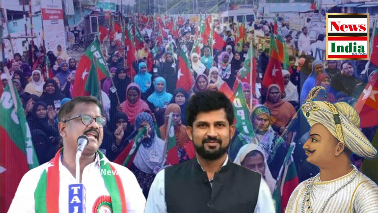 Sdpi live BR Bhaskar Prasad Speech About Tipu sultan 29 December 2022 ...