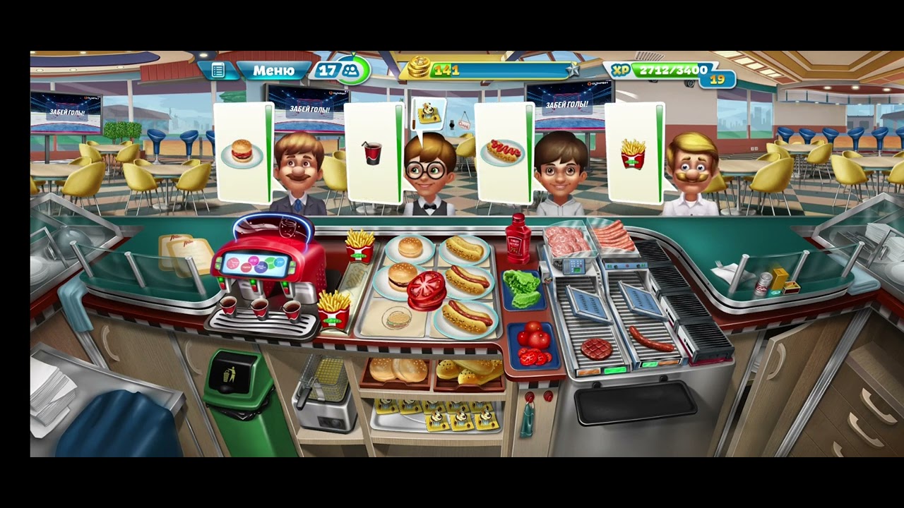 Cooking Fevar ойыны Kz - YouTube