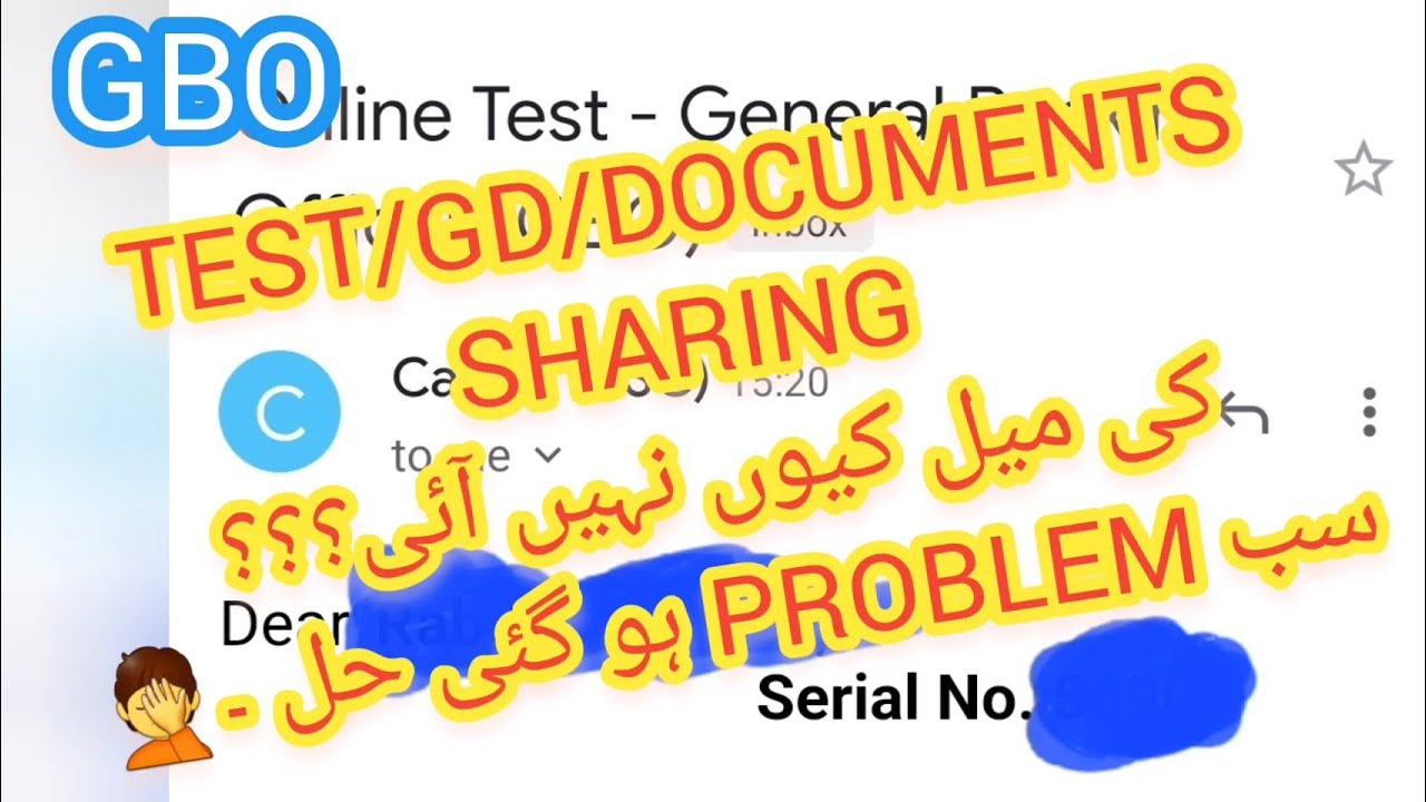 Test/GD/Documents sharing ki mail Kun recieve ni hoe ?|| Sb problem ho ...