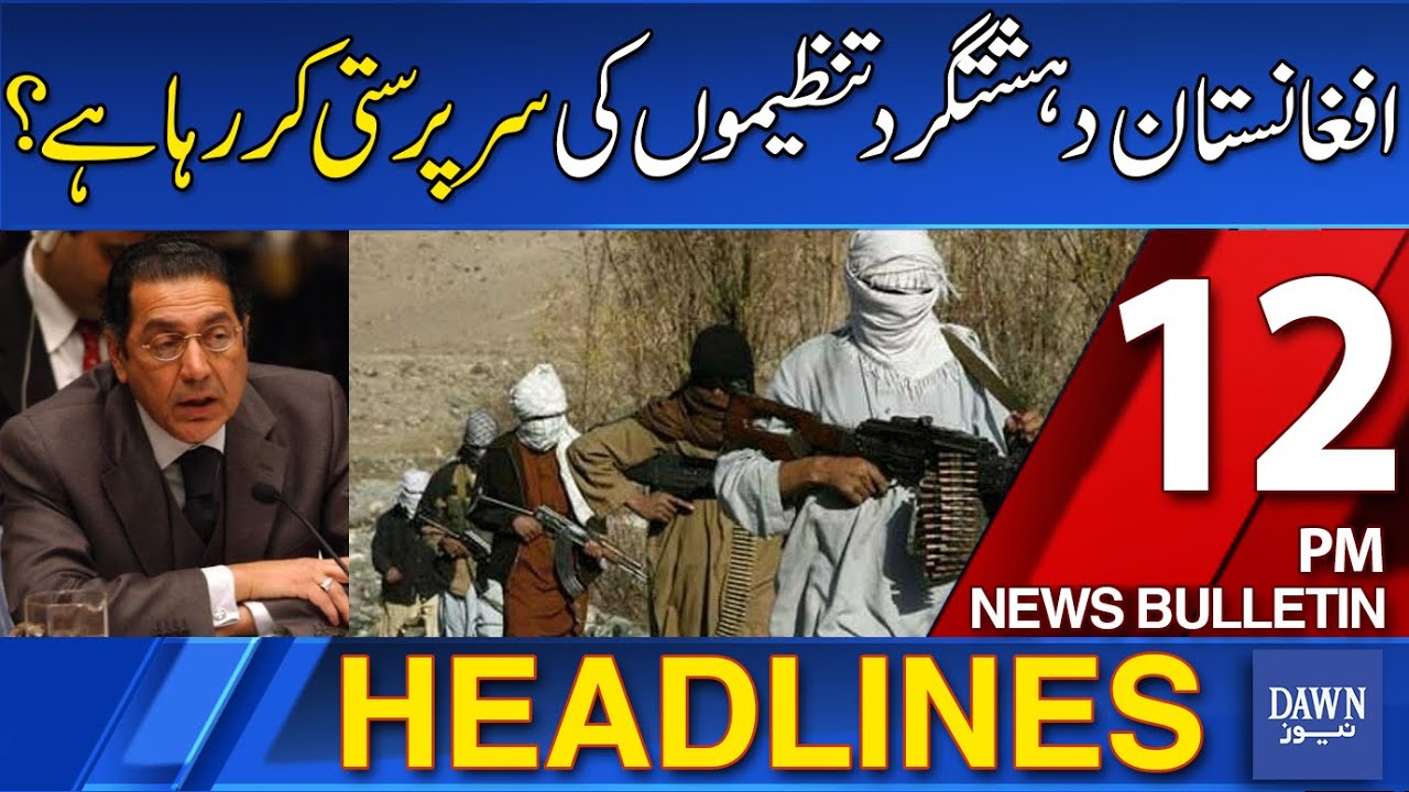 Dawn News Headlines : 12 PM | TTP Emerging as ‘Umbrella Body’ for ...
