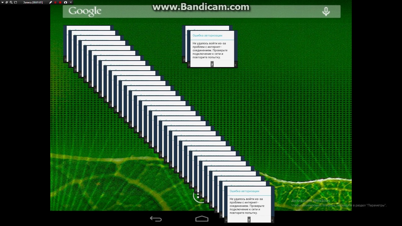 Android Crazy Error Часть 23 - YouTube