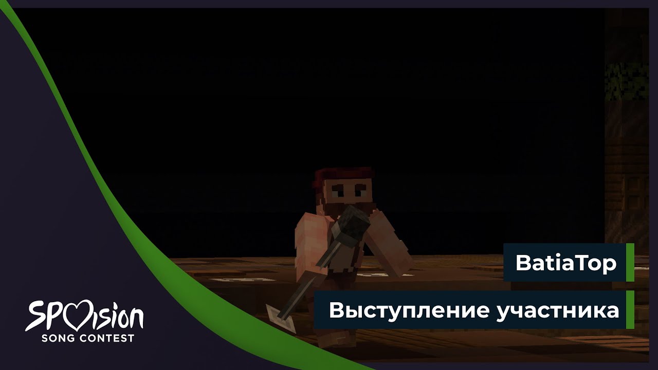 BatiaTop — Гена прошу... - First Semi-Final - SPVision 2023 - YouTube
