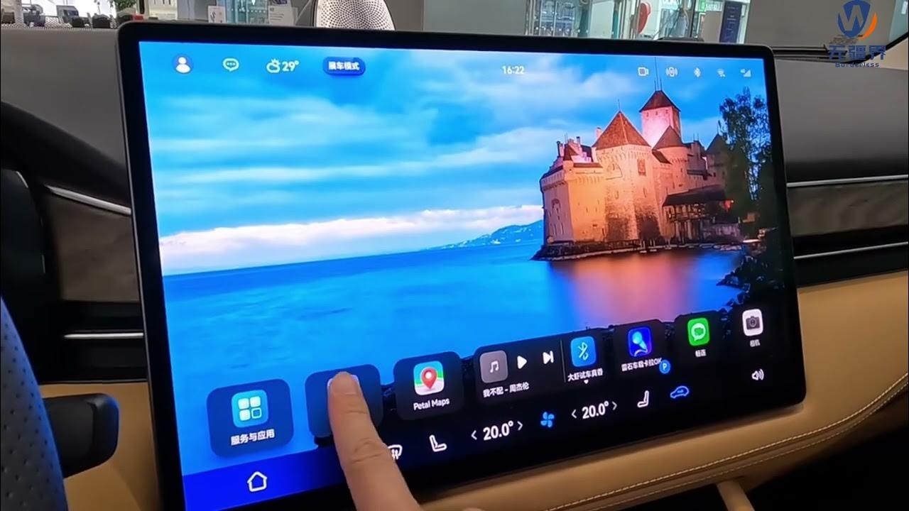 AITO M7- Borderless Car - YouTube