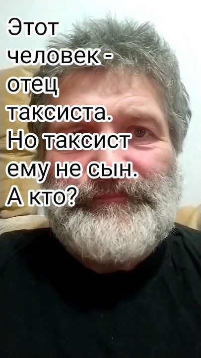 Эта задача многим не по зубам А Вы справитесь Ответ в конце ролика