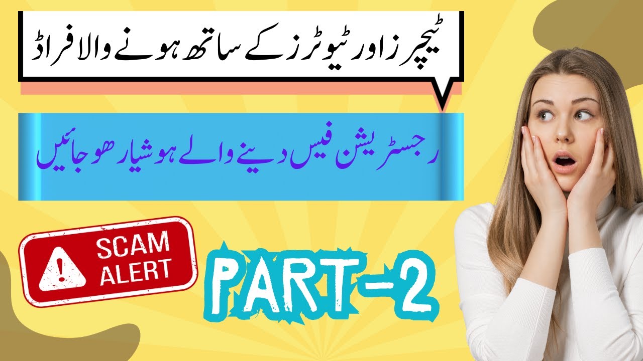 fake home tutoring academies | home tutor registration | fraud academy ...