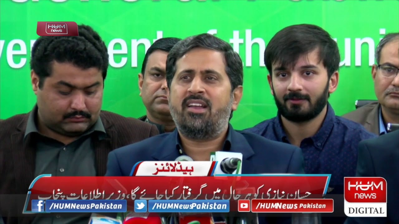 Hum News Digital Presents Daily Roundup with all latest Happenings of ...