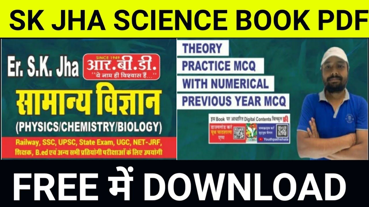SK JHA SCIENCE BOOK | FREE PDF - YouTube