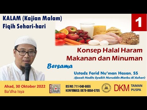 KALAM: Konsep Halal Haram Makanan Minuman part-1 - YouTube