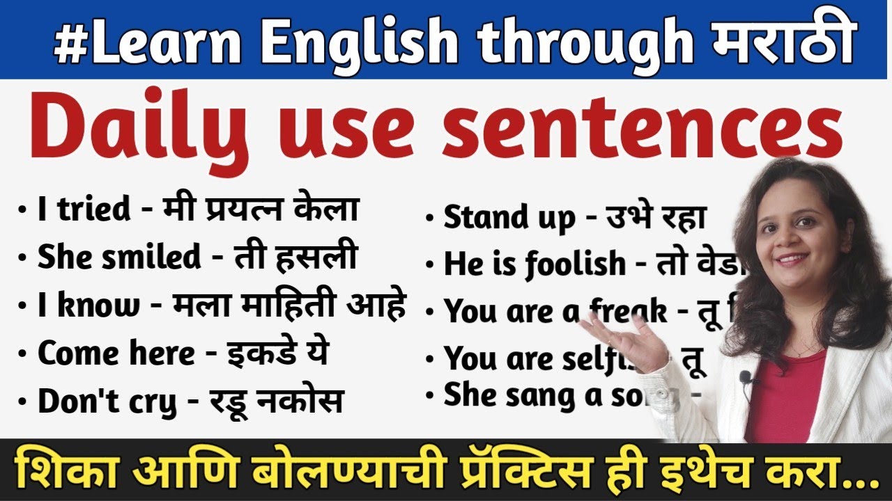 Daily use English sentences | short and smart sentence|practice ...