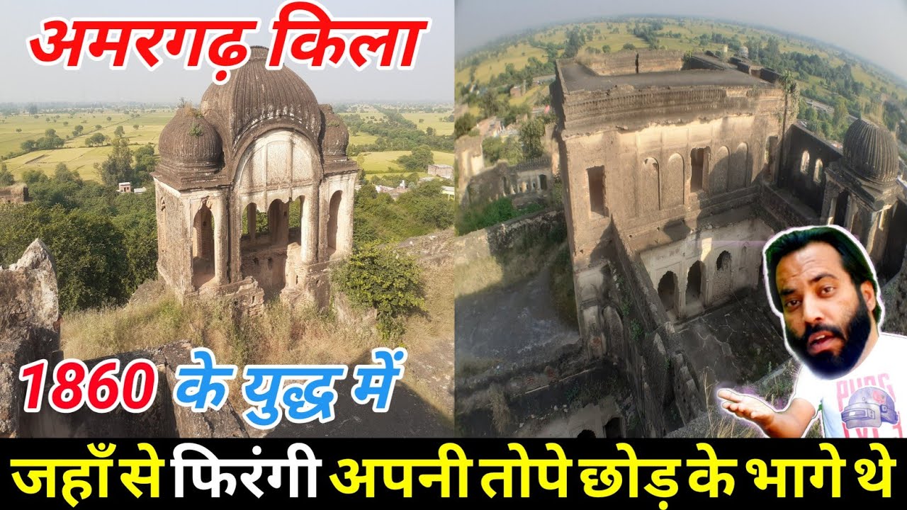 👉 Amargarh Fort Jhansi 🔥 रहस्यमयी किला और Tourist Place | Amargarh Kila ...