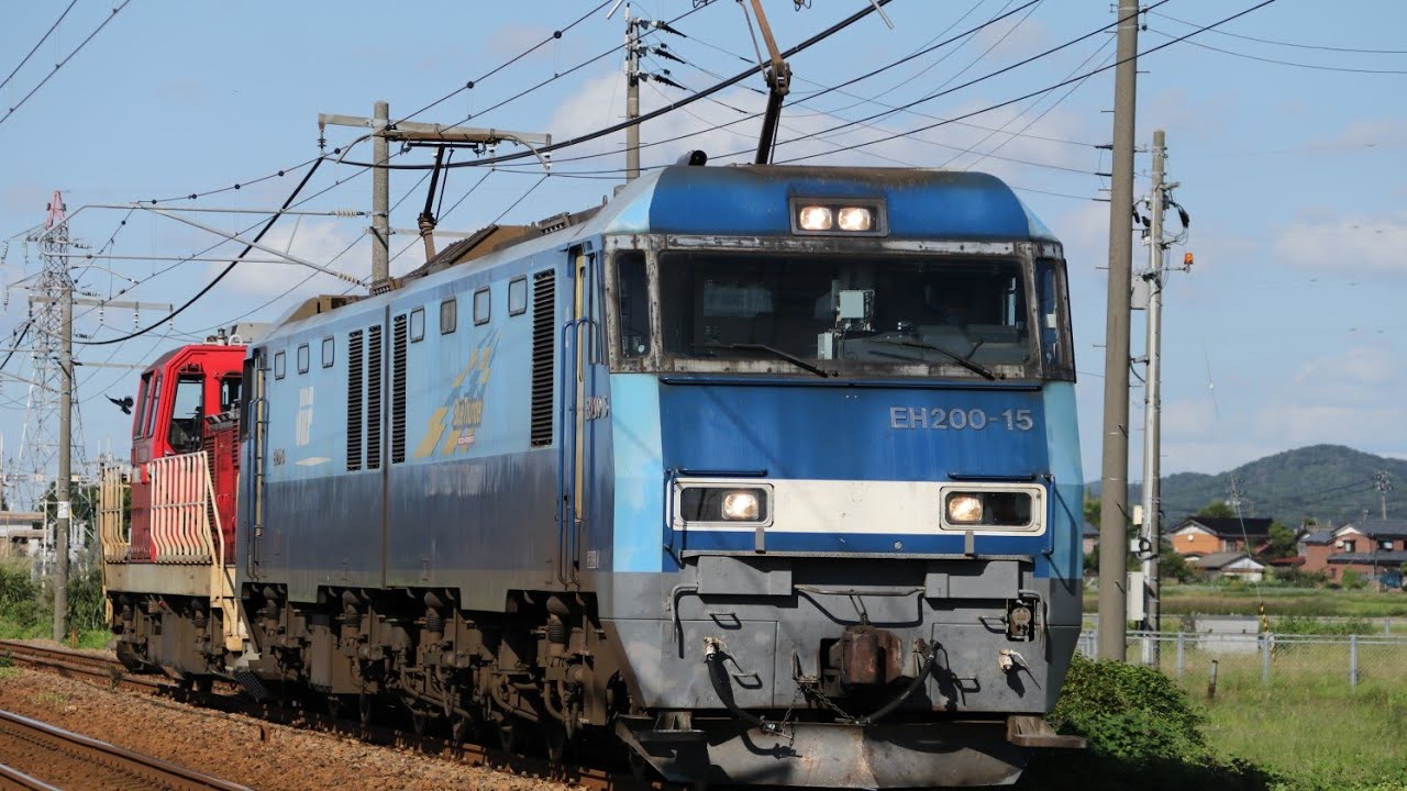 EH200 15+DD200 20 - YouTube