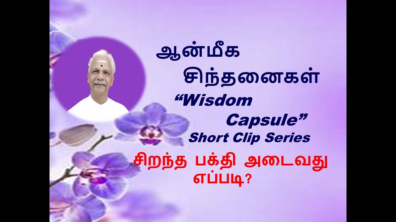 Wisdom Capsule| dt 12-6-22 - YouTube