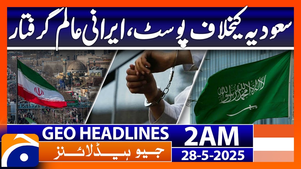 Iranian scholar arrested for anti-Saudi post | Geo News 2 AM Headlines ...