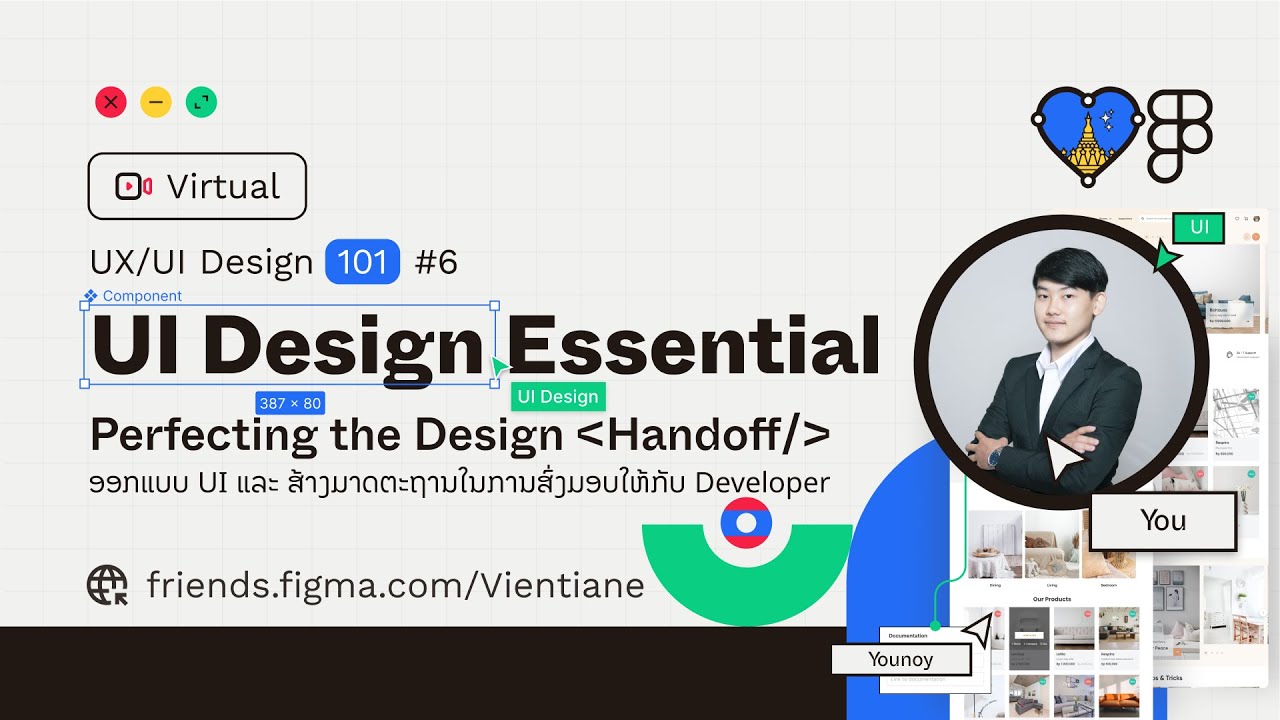 UX/UI Design 101 #6 : UI Design Essential & Perfecting the Hand-Off ...