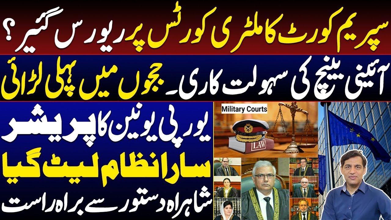 Facilitation of the Supreme Court in the military court case ...