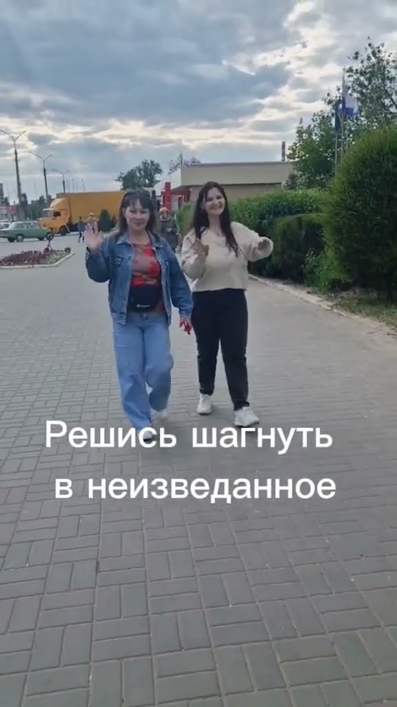 верь в себя у тебя всё получится Youtube