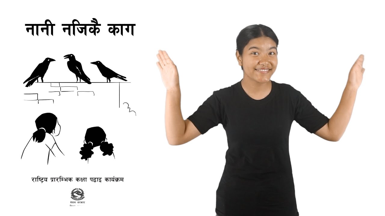 नानी नजिकै काग Nepali Sign Language (NSL) - YouTube