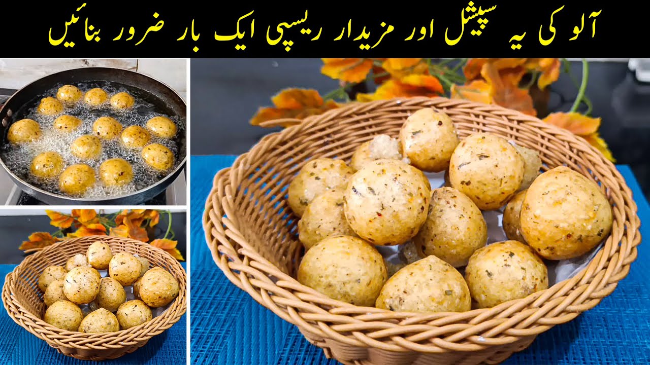 Crispy Potato Pops Recipe | Golden & Crunchy Potato Balls | Amazing ...