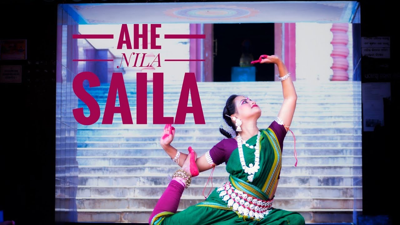 ଆହେ ନୀଳ ଶଇଳ || Ahe nila saila ||Dance BY LIsha pradhan|| ||Ajmoment ...