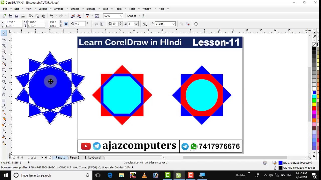 How to use Polygon Star & Complex star in CorelDraw. Learn CorelDraw in ...