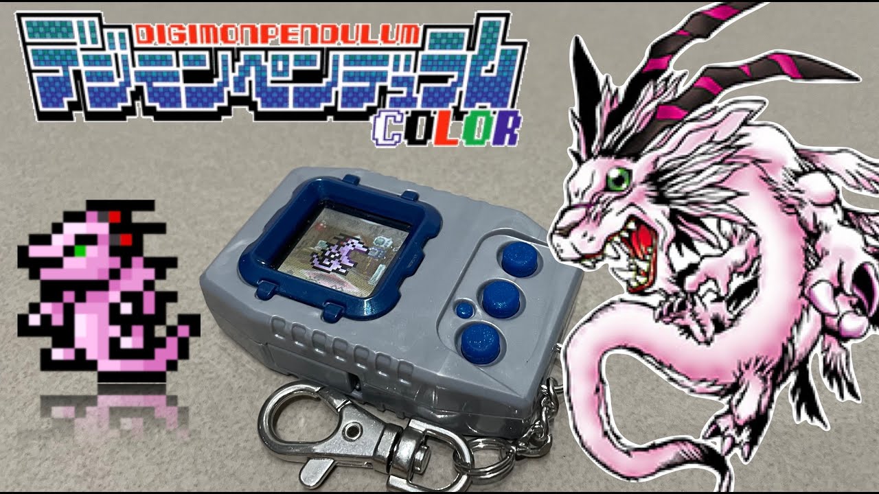 Digimon Pendulum COLOR - MAGNADRAMON || Pendulum COLOR Nature Spirits ...