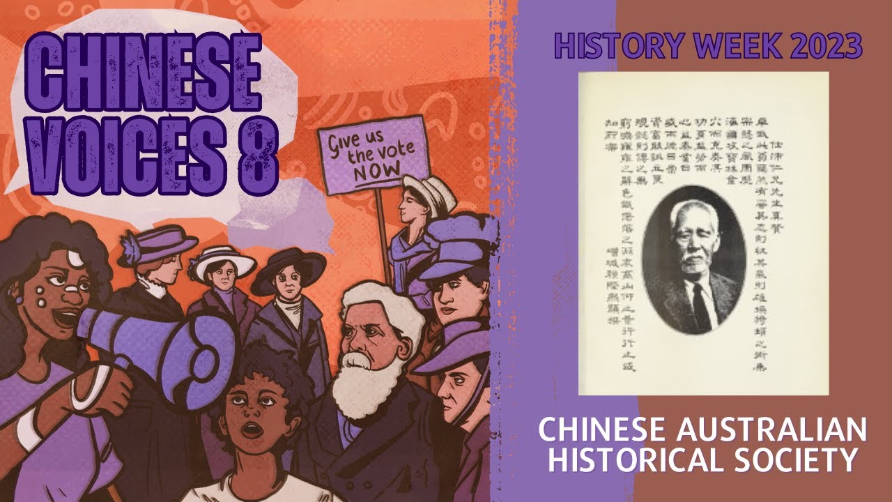 Chinese Voices 8: Eight Voices of Chinese Australians || Chinese ...