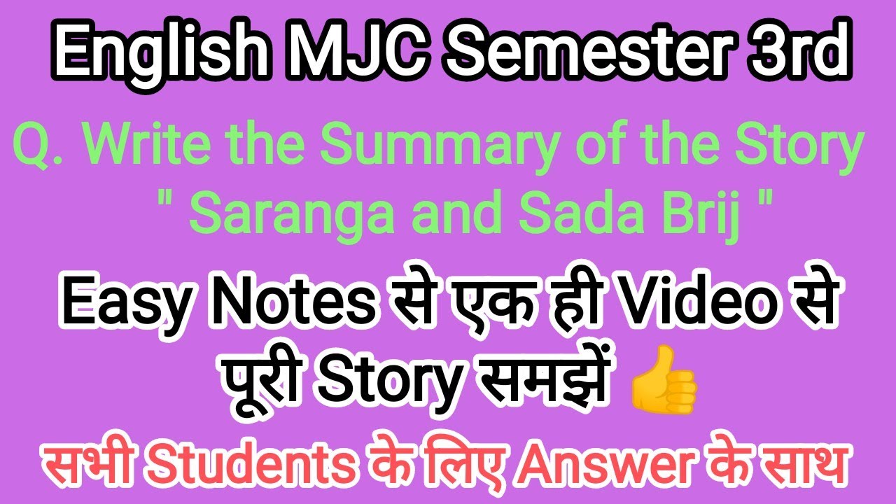 write the summary of the story Saranga and Sada Brij || saranga and ...
