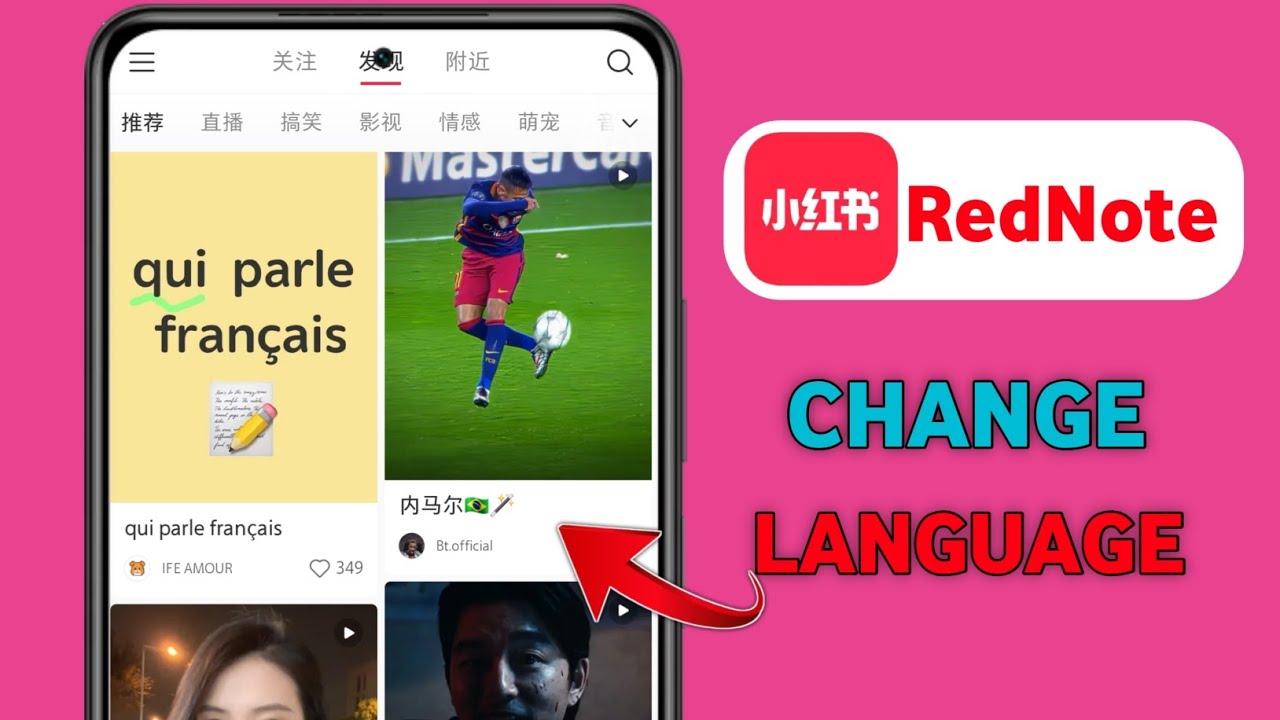 How to Change Language on RedNote APP | iPhone & Android | RedNote in ...