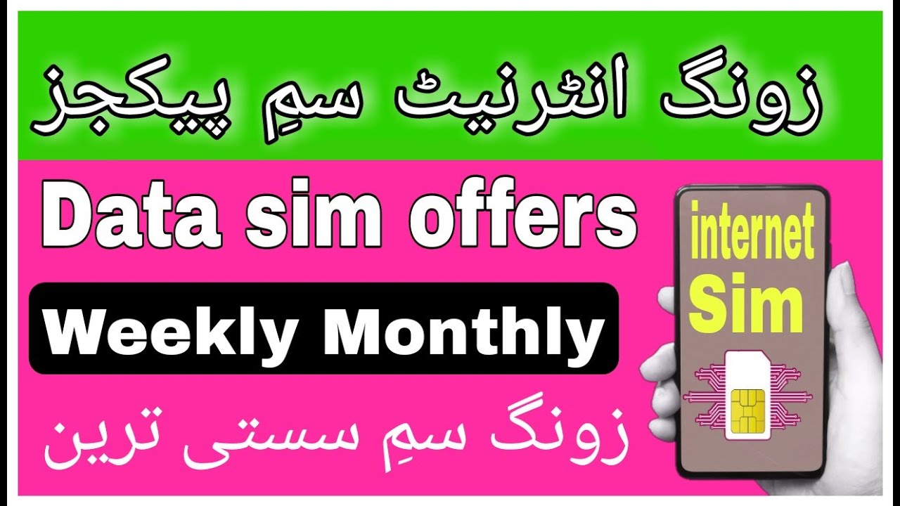 Zong Internet Sim Package 2023 Zong Internet Sim Packages Zong