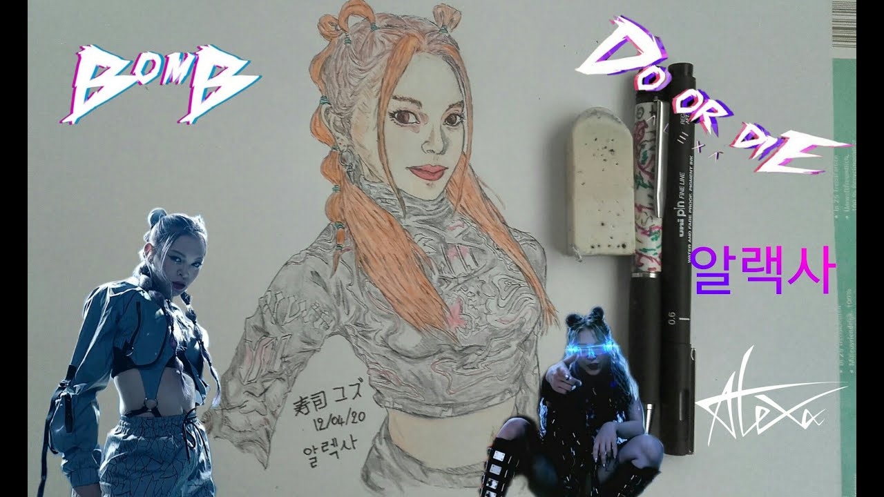 Alexa(알렉사) drawing - YouTube