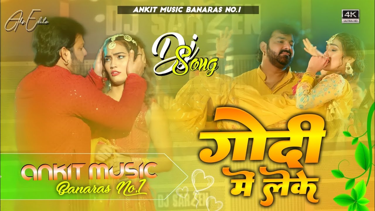 Dj Ankit Music Jhankar Hard Bass Jhan Jhan Mix ♬ Godi Me Leke √ ...