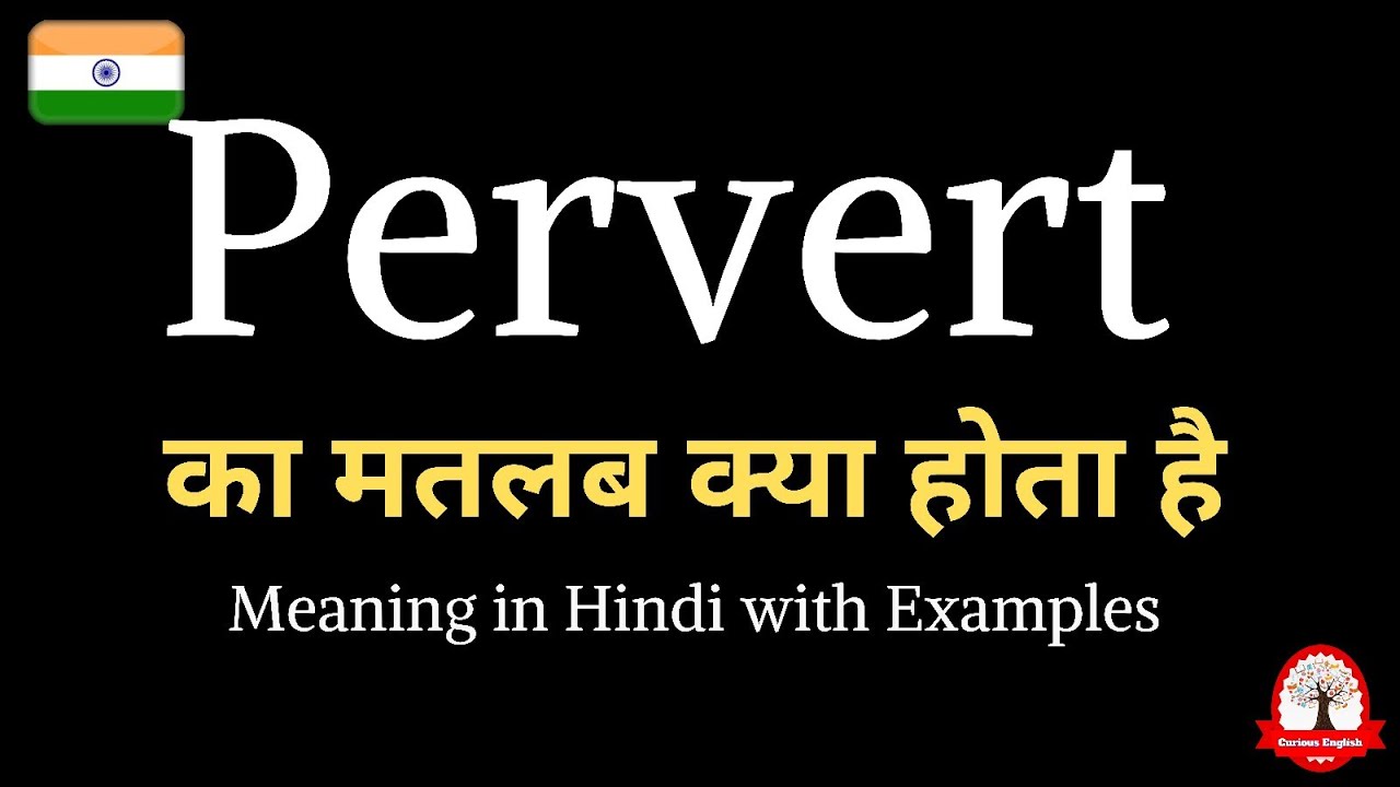 Pervert meaning in Hindi | Pervert ka kya matlab hota hai | explained ...