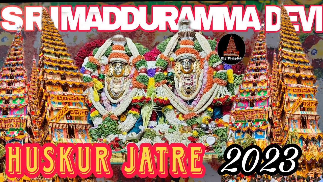 SRI MADDURAMMA DEVI | HUSKUR JATRE | 2023 - YouTube
