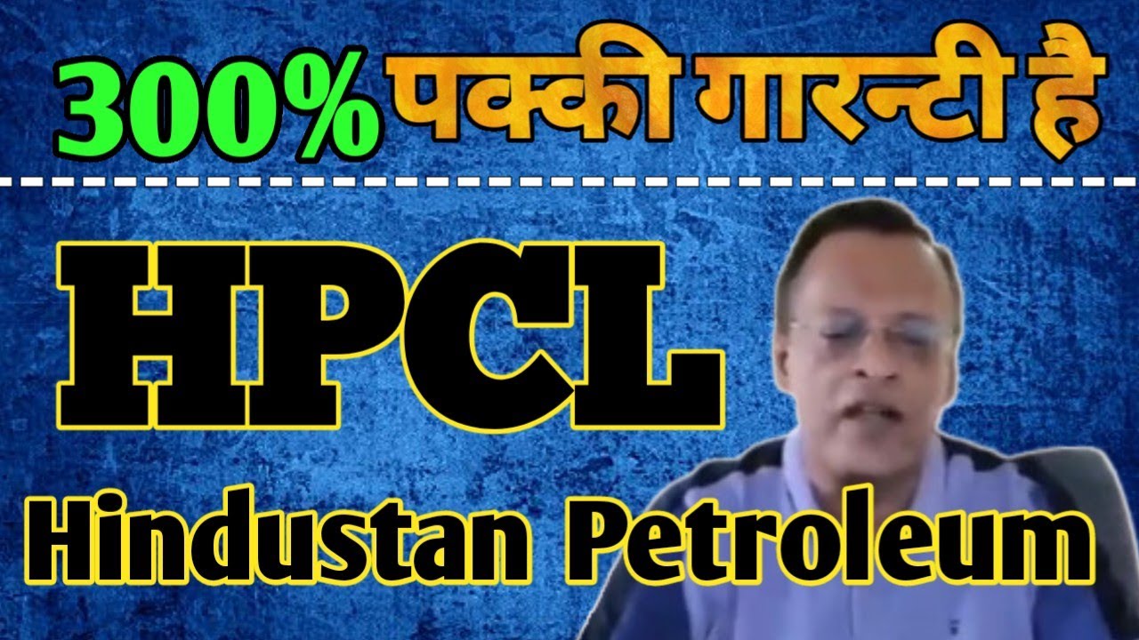 HPCL SHARE | HPCL SHARE LATEST NEWS | HPCL SHARE PRICE TARGET #trading ...