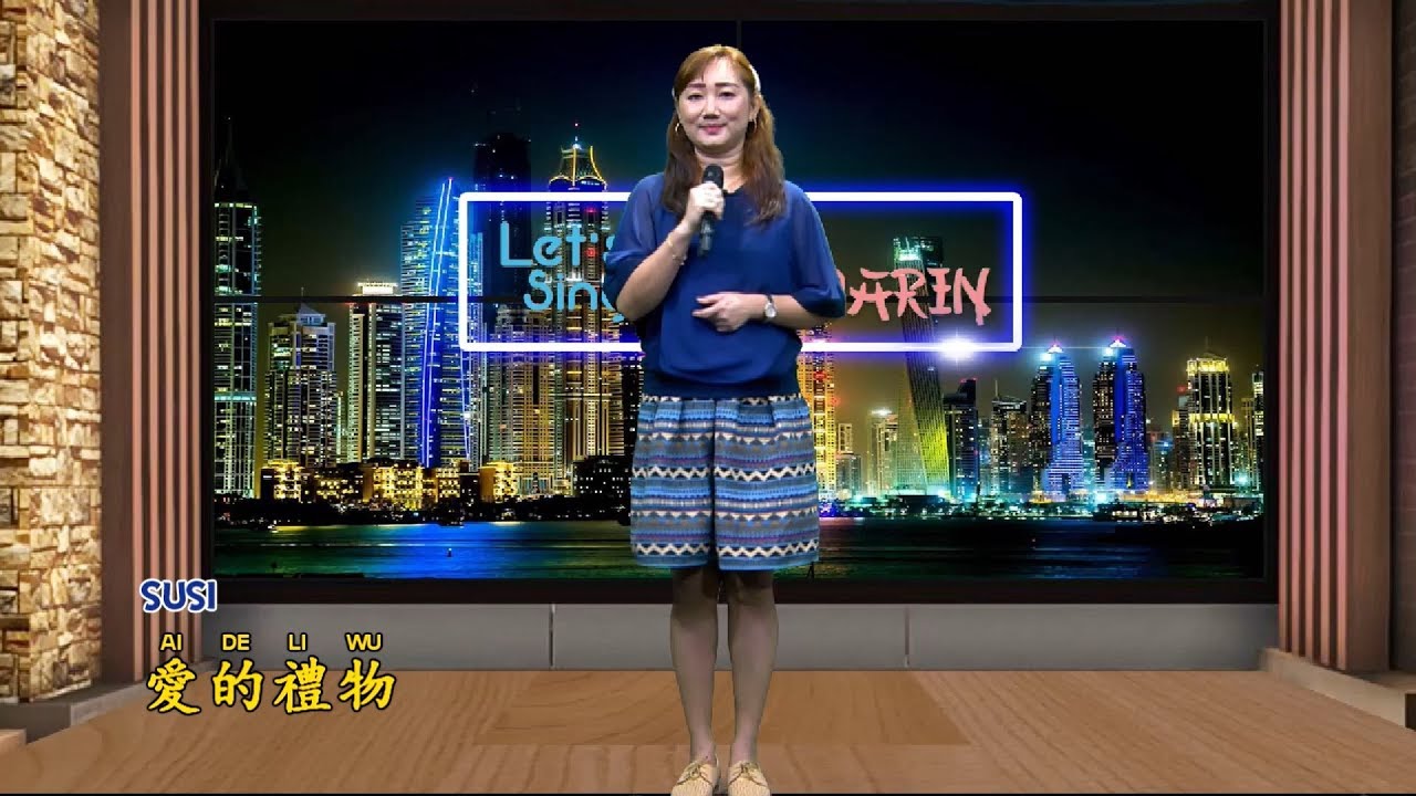 Susi - 愛的禮物 Ai De Li Wu - YouTube