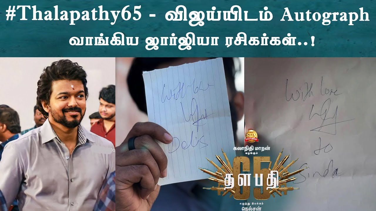 Vijay Autograph to Georgia Fans in Thalapathy65 Shooting Spot | Nelson ...