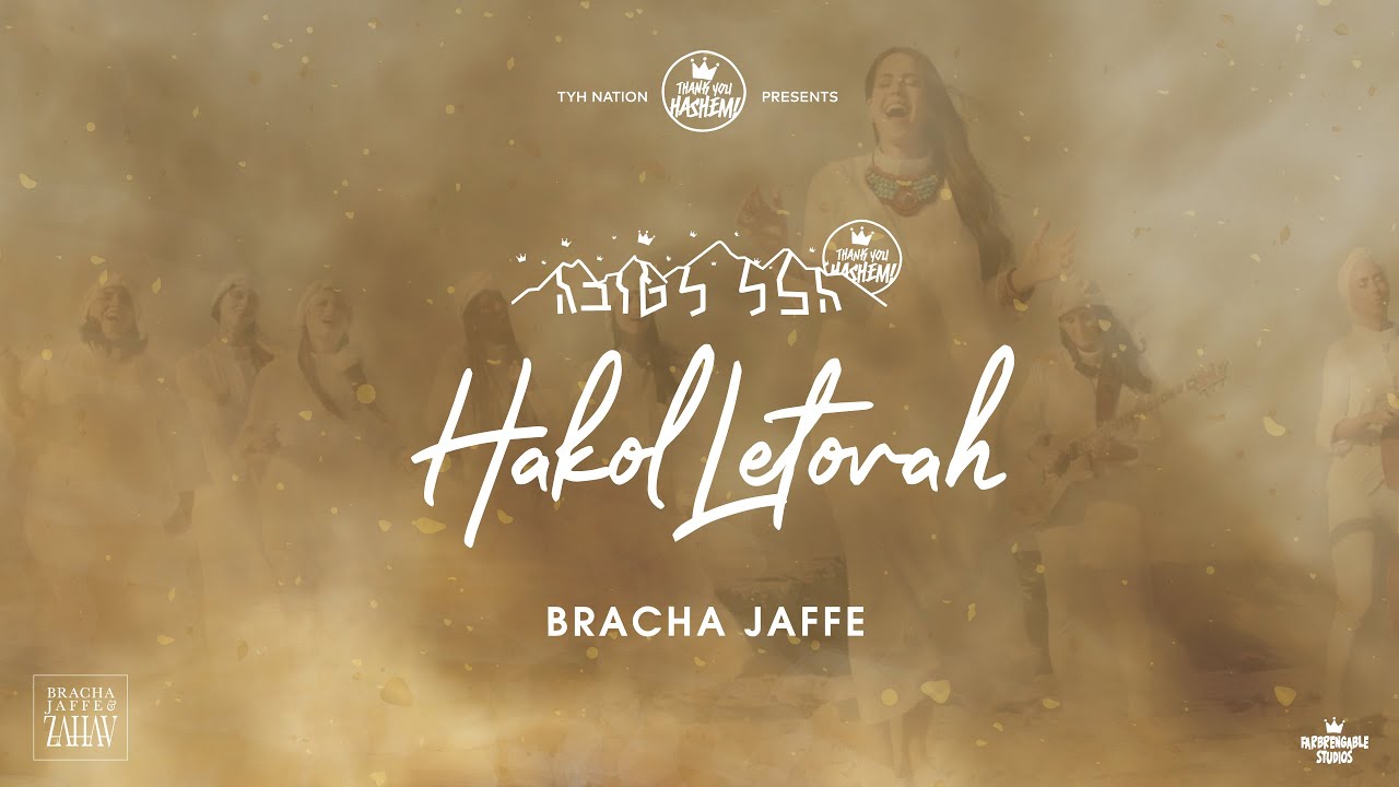 Hakol Letovah | Bracha Jaffe | TYH Nation (Official Music Video) For ...