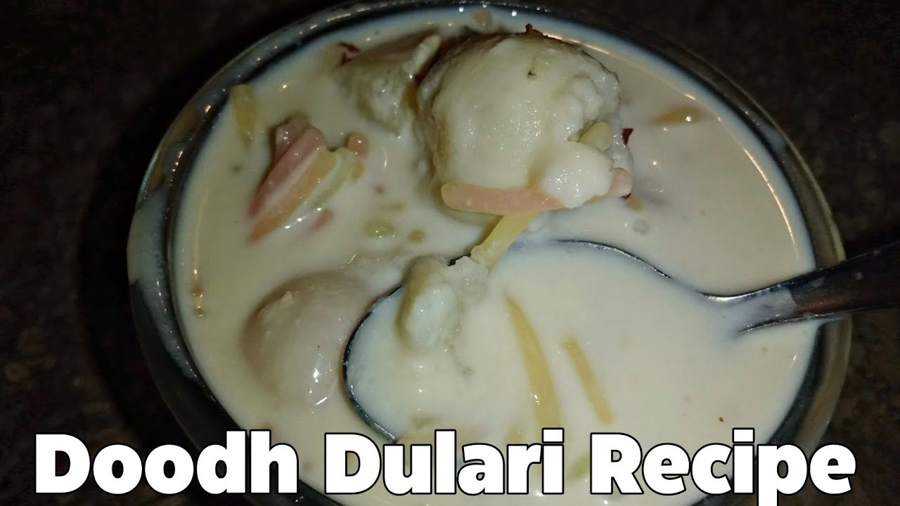 Doodh Dulari Recipe in Urdu💖 - YouTube
