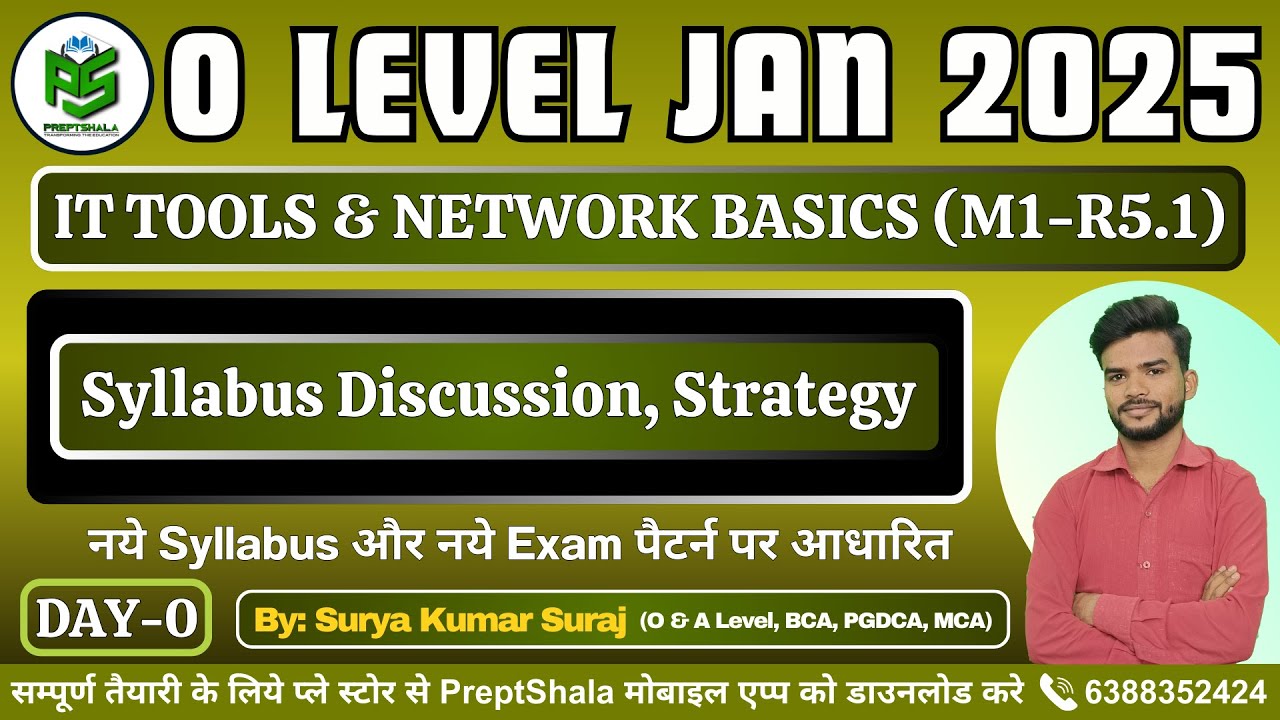 Day-0 || Syllabus & Strategy Discussion || IT Tools and Network Basics M1-R5.1 O Level ...