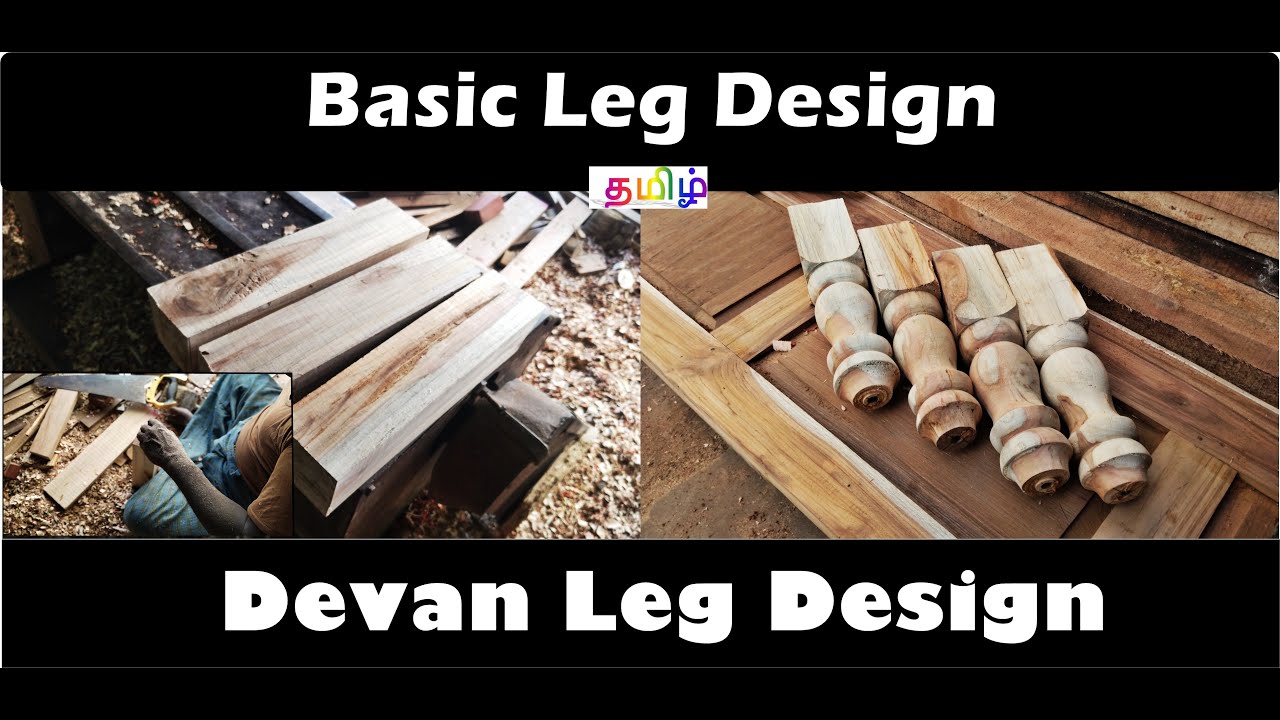Devan Wooden Leg Design-Wood Turning Design-Beautiful Leg Design Wood ...