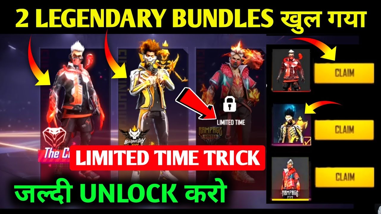 LIMITED TIME TRICK- Unlock Legendary Outfit Bundle in Lab Section ...